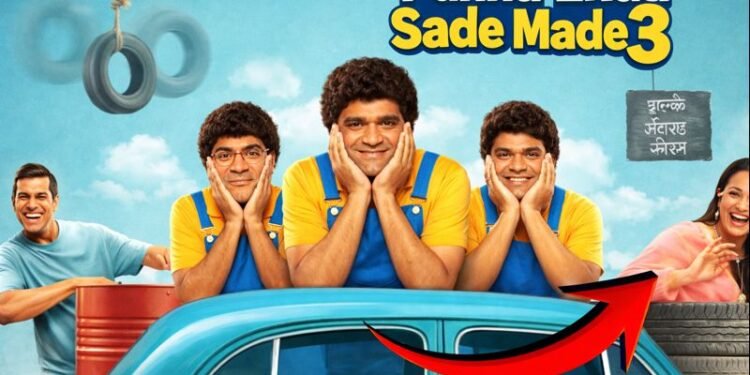 Punha Ekda Sade Made 3 Marathi Film Budget, Cast, Plot and many more