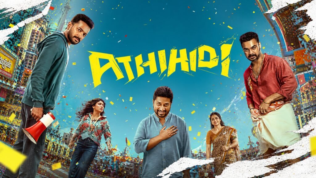 Athiradi Malayalam Film Release Date, Cast & Crew, Budget, Storyline ...